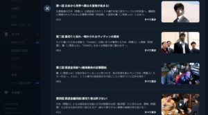 「VIVANT」再放送いつ？スケジュール・お得な視聴方法も紹介 | VODエンタメ協会